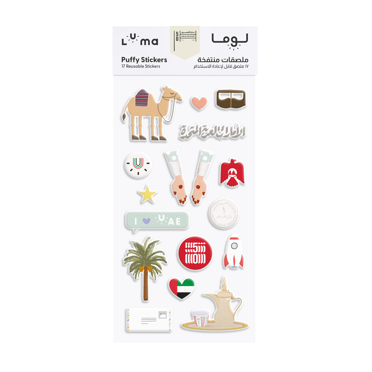 Luma Emirati Puffy Stickers (50th Year Edition) – Luma - A Brighter Way ...